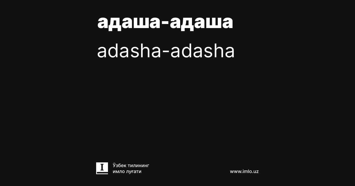 adasha-adasha — Imlo.uz — O‘zbek tilining imlo lug‘ati