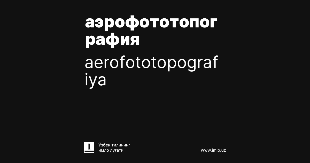 aerofototopografiya — Imlo.uz — O‘zbek tilining imlo lug‘ati