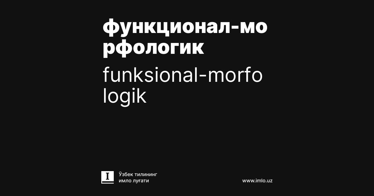 funksional-morfologik — Imlo.uz — O‘zbek tilining imlo lug‘ati