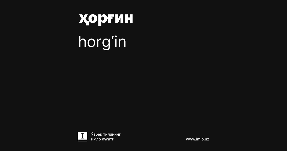 horg‘in — Imlo.uz — O‘zbek tilining imlo lug‘ati
