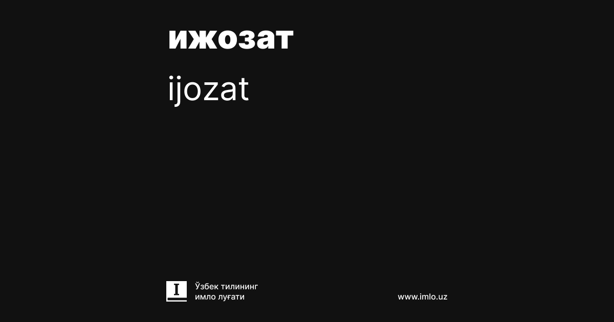 ijozat — Imlo.uz — O‘zbek tilining imlo lug‘ati