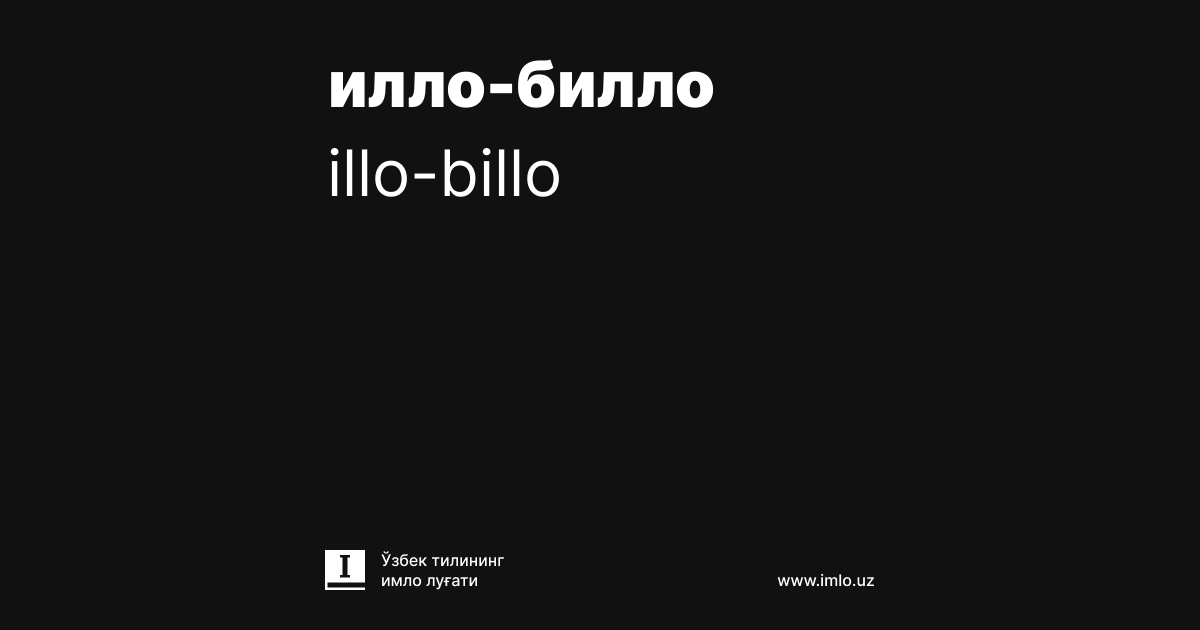 illo-billo — Imlo.uz — O‘zbek tilining imlo lug‘ati