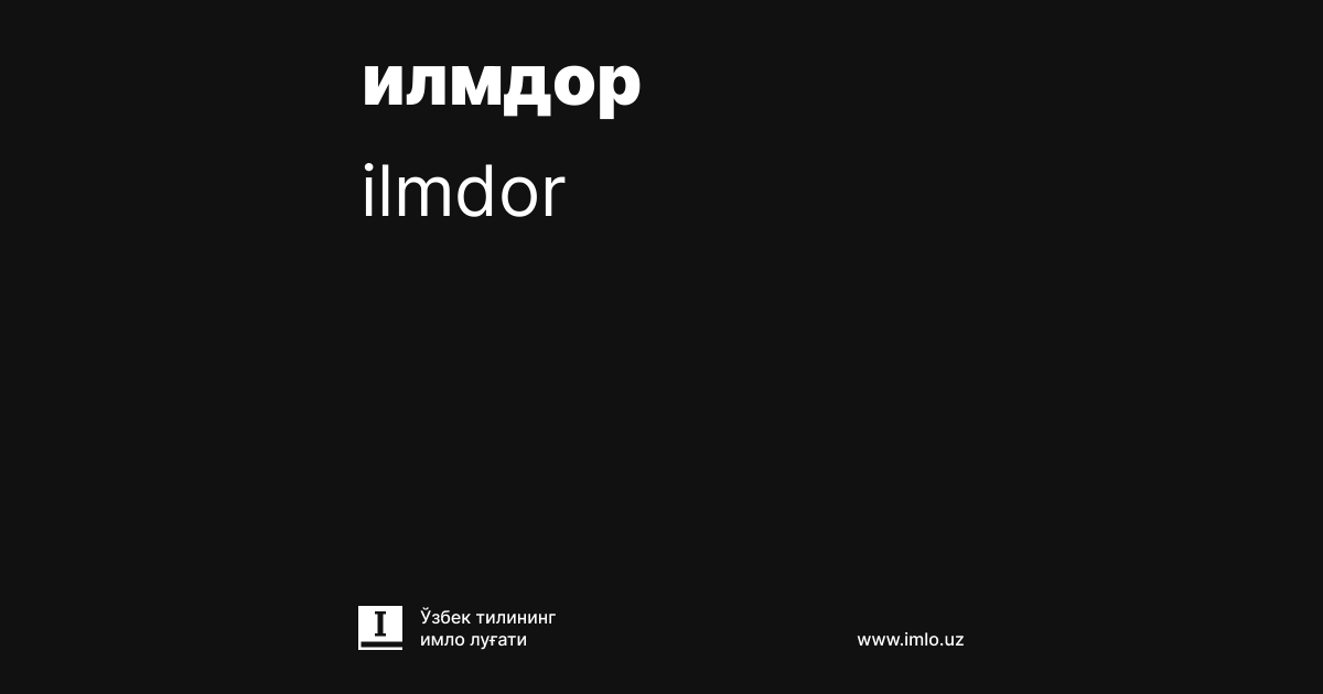 ilmdor — Imlo.uz — O‘zbek tilining imlo lug‘ati