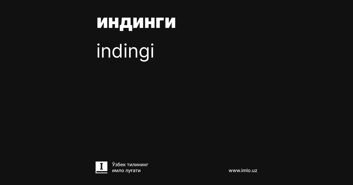 indingi — Imlo.uz — O‘zbek tilining imlo lug‘ati
