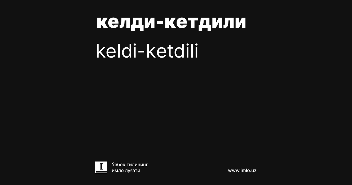 keldi-ketdili — Imlo.uz — O‘zbek tilining imlo lug‘ati