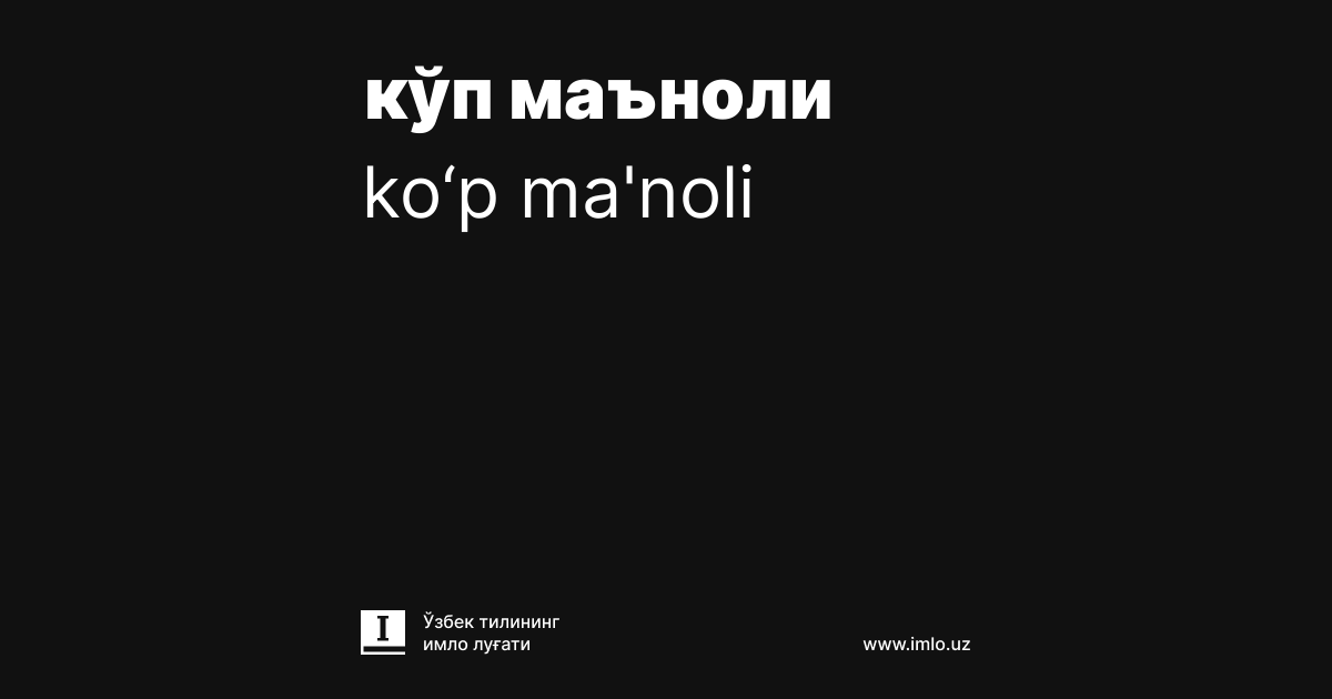 ko‘p ma’noli — Imlo.uz — O‘zbek tilining imlo lug‘ati
