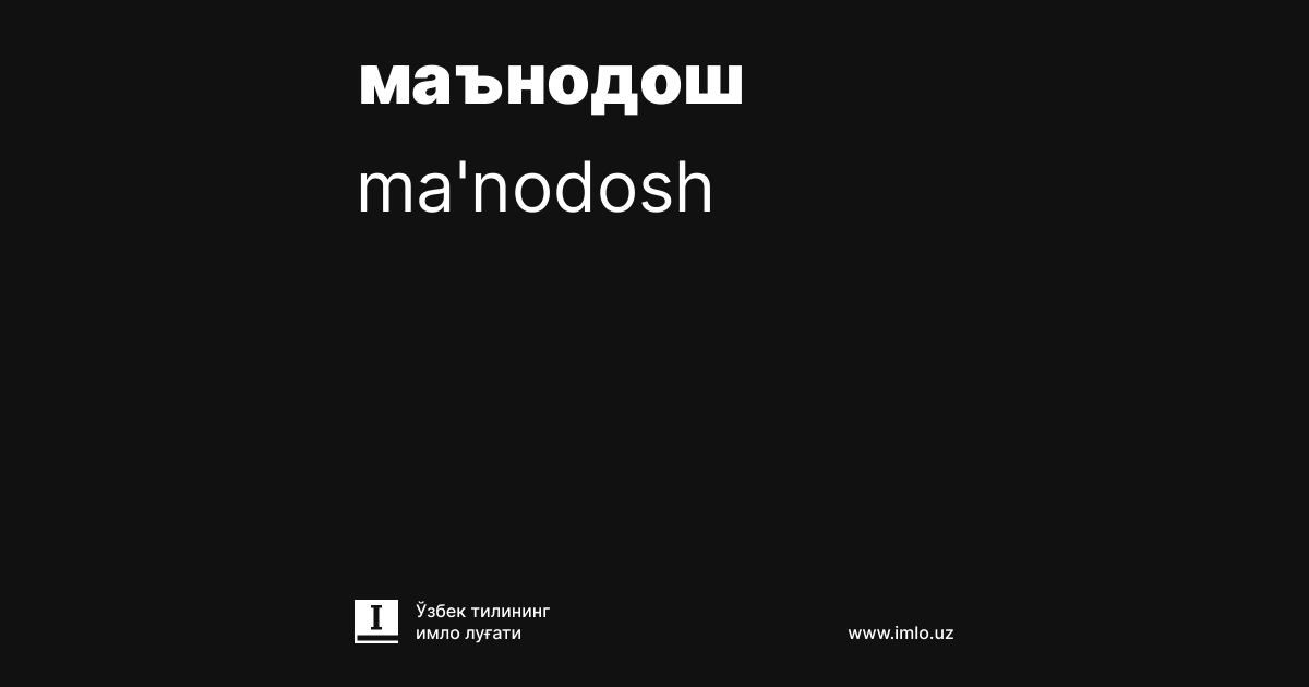 ma’nodosh — Imlo.uz — O‘zbek tilining imlo lug‘ati