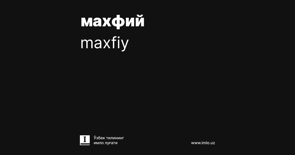 maxfiy — Imlo.uz — O‘zbek tilining imlo lug‘ati