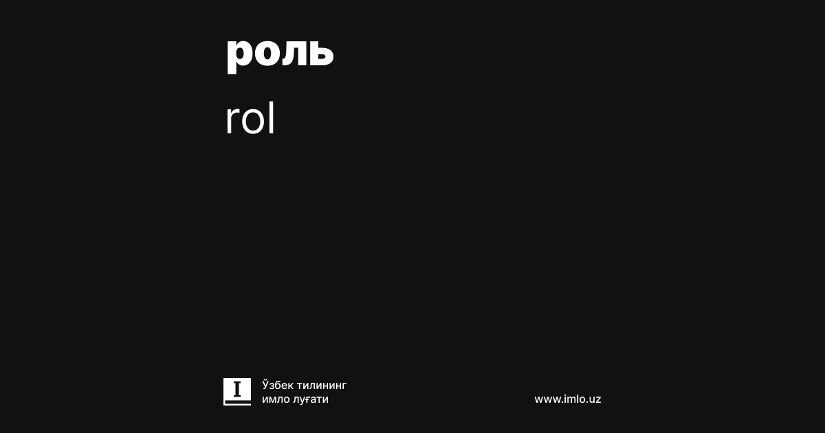 rol — Imlo.uz — O‘zbek tilining imlo lug‘ati