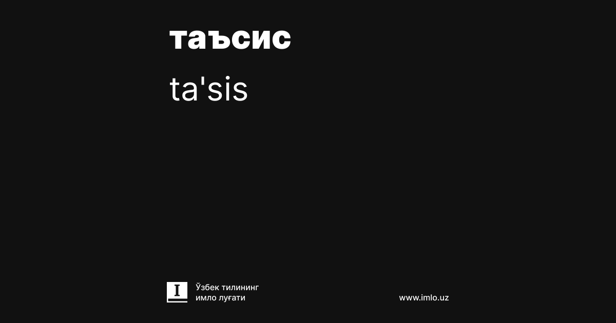 ta'sis — Imlo.uz — O‘zbek tilining imlo lug‘ati
