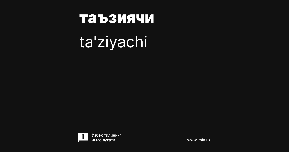 ta'ziyachi — Imlo.uz — O‘zbek tilining imlo lug‘ati