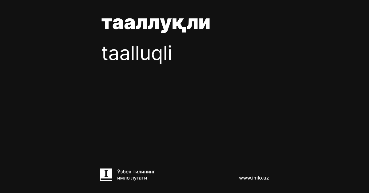 taalluqli — Imlo.uz — O‘zbek tilining imlo lug‘ati