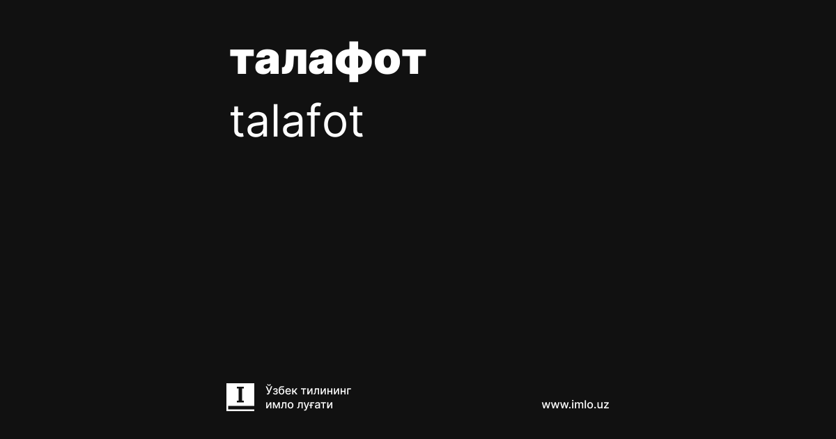 talafot — Imlo.uz — O‘zbek tilining imlo lug‘ati