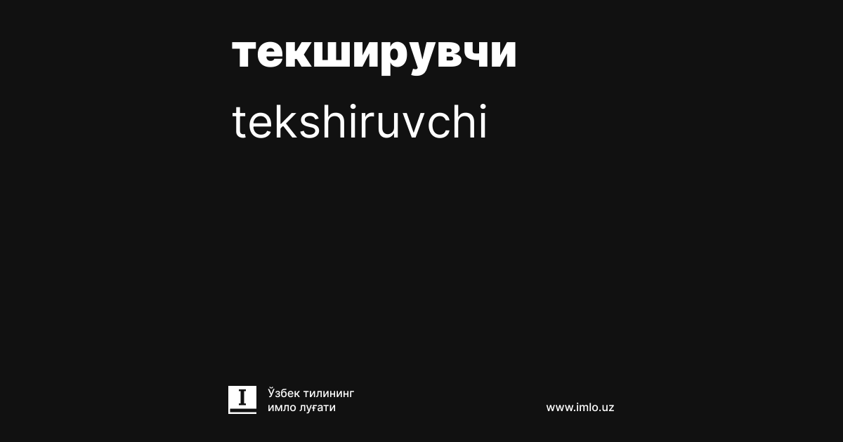 tekshiruvchi — Imlo.uz — O‘zbek tilining imlo lug‘ati