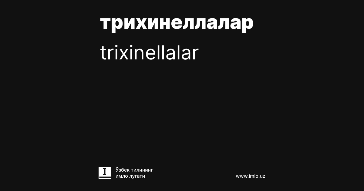 trixinellalar — Imlo.uz — O‘zbek tilining imlo lug‘ati