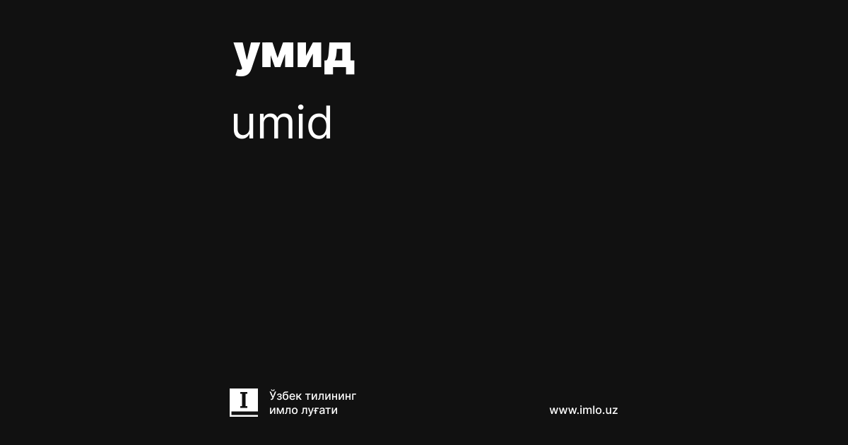 umid — Imlo.uz — O‘zbek tilining imlo lug‘ati