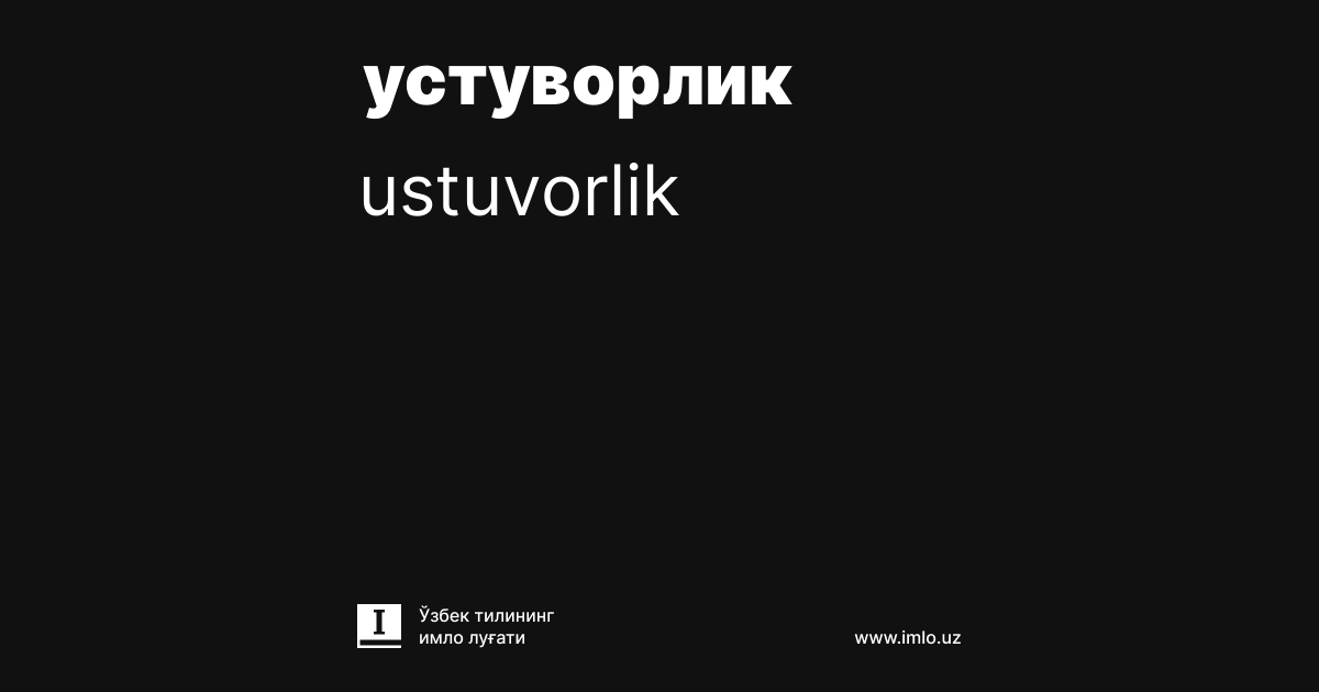 ustuvorlik — Imlo.uz — O‘zbek tilining imlo lug‘ati