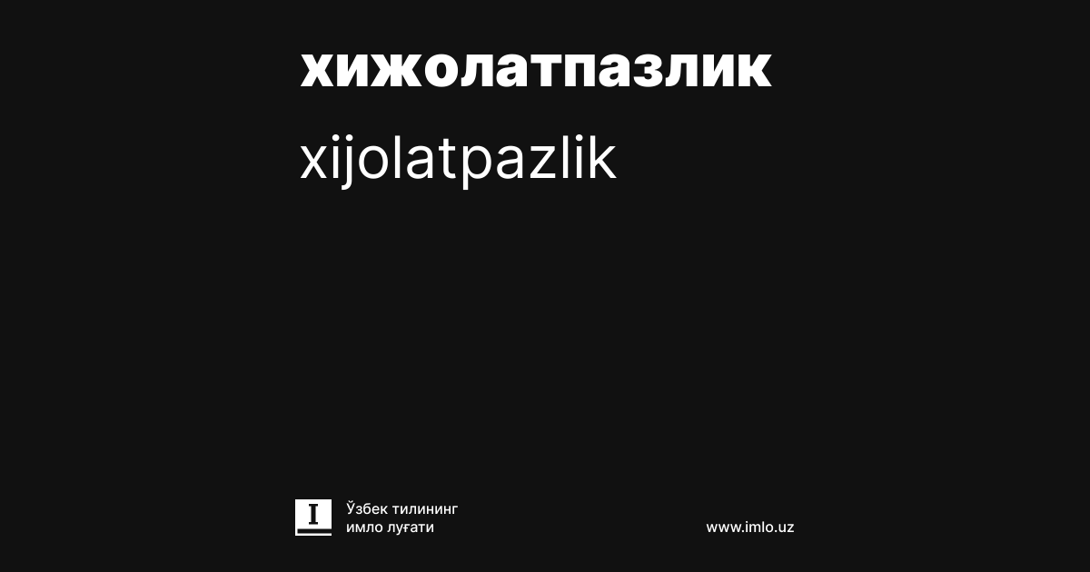 xijolatpazlik — Imlo.uz — O‘zbek tilining imlo lug‘ati