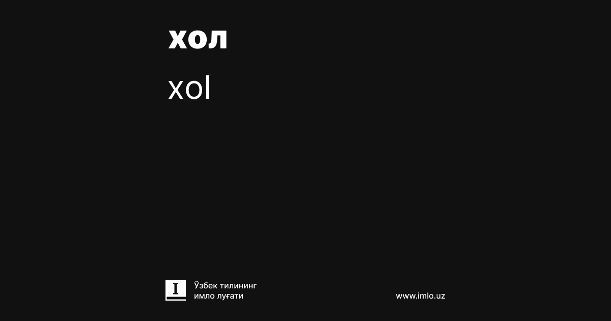xol — Imlo.uz — O‘zbek tilining imlo lug‘ati