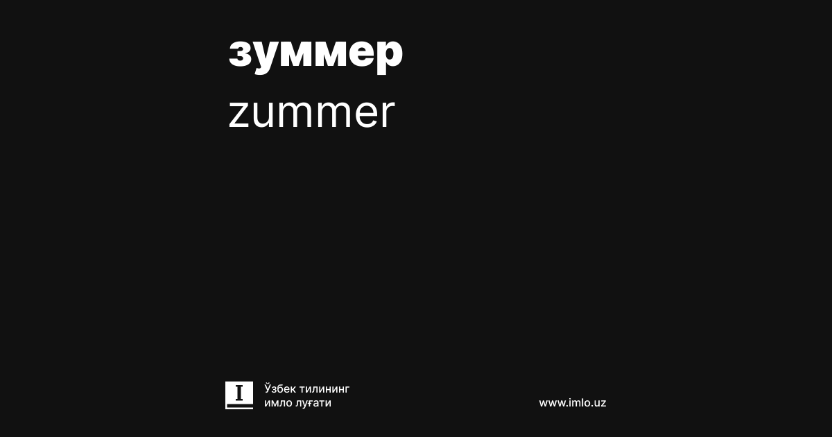 zummer — Imlo.uz — O‘zbek tilining imlo lug‘ati